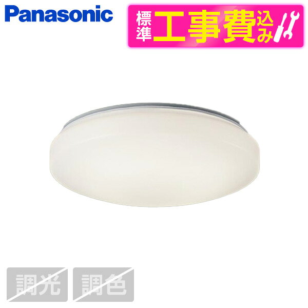 商品説明★ LED内蔵、電源ユニット内蔵★ 虫・ホコリの入りにくい構造★ 20形丸形スリム蛍光灯1灯器具相当スペック* LED(温白色タイプ)* 色温度: 3500 K* 光束維持時間40000時間（光束維持率70％）* 幅: φ370 m...