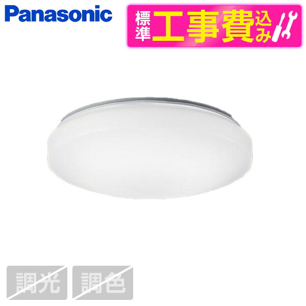 商品説明★ LED内蔵、電源ユニット内蔵★ 虫・ホコリの入りにくい構造スペック* LED(昼白色タイプ)* 色温度: 5000 K* 光束維持時間40000時間(光束維持率70%)* 幅: φ370 mm* 高: 120 mm* 質量: 1...