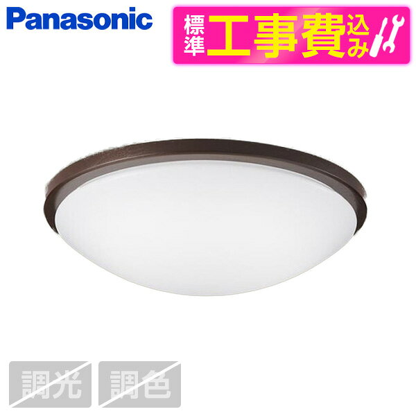商品説明★ LED内蔵、電源ユニット内蔵★ 虫・ホコリの入りにくい構造スペック* LED(昼白色タイプ)* 色温度: 5000 K* 光束維持時間40000時間(光束維持率70%)* 幅: φ400 mm* 高: 120 mm* 質量: 1...