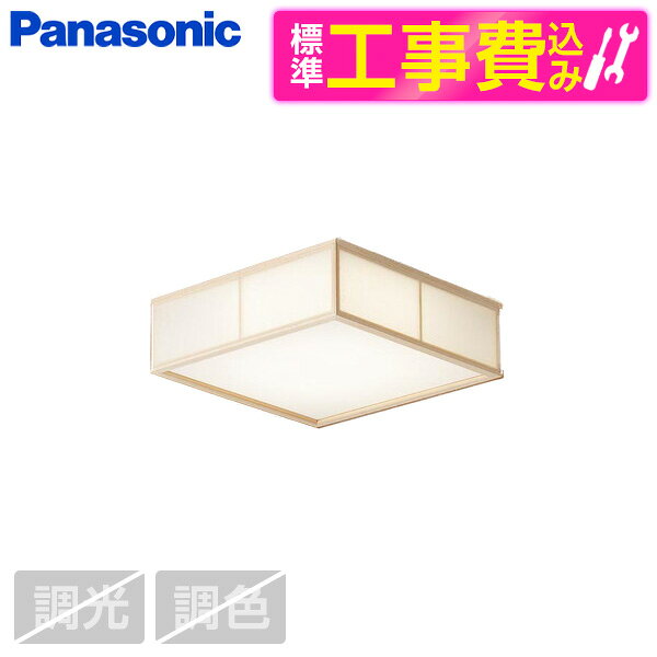商品説明★ デザイン分類: 数寄屋★ 下面アクリルパネル: 乳白つや消し★ 木製: 白木★ 天井直付型、拡散タイプ・カチットF★ 虫・ホコリの入りにくい構造★ 40形ツインパルックプレミア蛍光灯1灯器具相当※調光操作不可スペック* 光源: ...