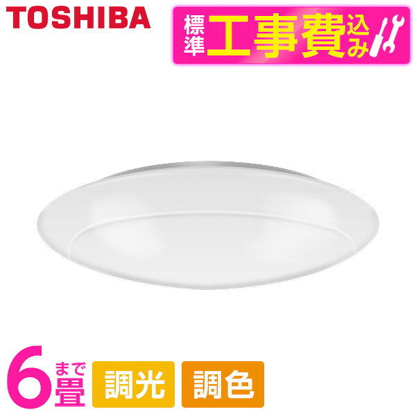 商品説明★ シンプルデザイン・どのような空間にも合うシンプルなデザインのLEDシーリングライトです。★ 光学レンズ設計によりセード面がムラなくきれいに光る・発光部のレンズ設計でセード面がムラなく均一できれいに光る「光学レンズ設計」を採用して...