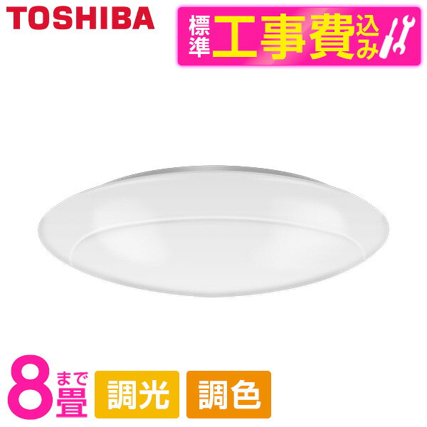 商品説明★ シンプルデザイン・どのような空間にも合うシンプルなデザインのLEDシーリングライトです。★ 光学レンズ設計によりセード面がムラなくきれいに光る・発光部のレンズ設計でセード面がムラなく均一できれいに光る「光学レンズ設計」を採用して...