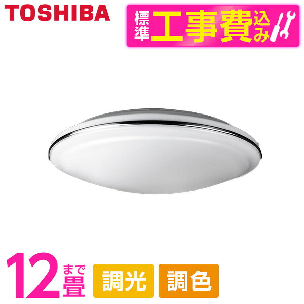 商品説明★ シルバートリム付デザイン・本体にシルバートリムが付いたデザインのLEDシーリングライトです。・シルバートリムのワンポイントで空間にアクセントを演出します。★ 光学レンズ設計によりセード面がムラなくきれいに光る・発光部のレンズ設計...
