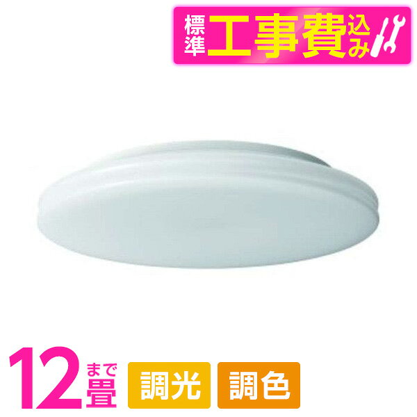 商品説明* リモコンタイプ/調光10段階/調色11段階* 電球色3000K〜昼白色5000K* 引掛けシーリング(簡単取付)* 消費電力：52W* 全光束5200/lm* 演色性：Ra80* 定格寿命：40000時間* おやすみタイマー：3...