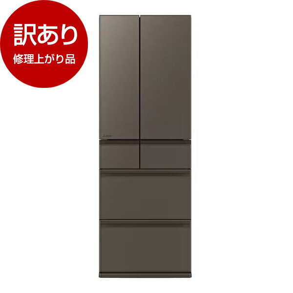楽天市場】アウトレット(メーカー三菱)(冷蔵庫・冷凍庫 楽天市場】アウトレット(メーカー三菱)(冷蔵庫・冷凍庫