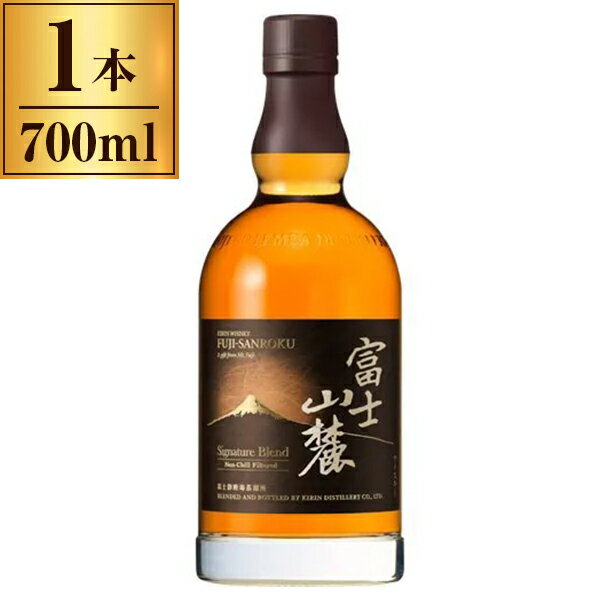ご注文前にご確認ください※ご購入について法律により20歳未満の酒類の購入や飲酒は禁止されており、酒類の販売には年齢確認が義務付けられています商品説明★ 「キリンウイスキー 富士山麓 Signature Blend(シグニチャーブレンド)」は...