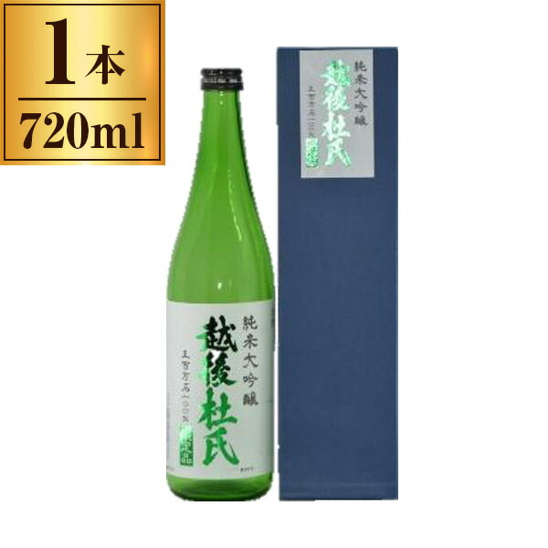 商品説明★ 日本酒の特定名称酒の最高峰「純米大吟醸」限定醸造★ これぞ大吟醸!という華やかな香りで、新潟の酒造米「五百万石」の特徴をしっかりと表現した柔らかな味わいの純米大吟醸酒。★ 新潟の米原料米は地元新潟県産(村松)「五百万石」100％...