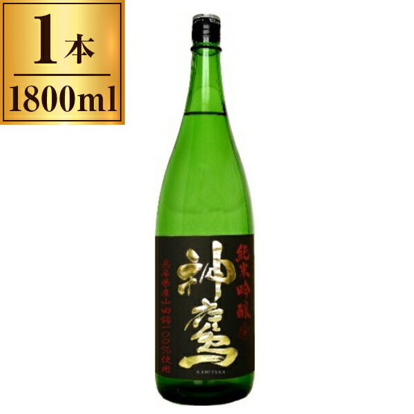 ご注文前にご確認ください※ご購入について法律により20歳未満の酒類の購入や飲酒は禁止されており、酒類の販売には年齢確認が義務付けられています※12時から14時の時間帯指定はできません。ご指定の場合は14時から16時にて手配いたします。商品説...