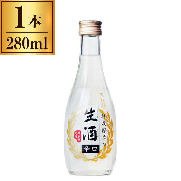ご注文前にご確認ください※ 12時から14時の時間帯指定はできません。ご指定の場合は14時から16時にて手配いたします。※ご購入について法律により20歳未満の酒類の購入や飲酒は禁止されており、酒類の販売には年齢確認が義務付けられています商品...
