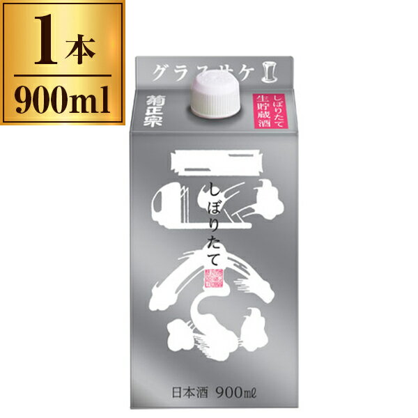 ご注文前にご確認ください※ 12時から14時の時間帯指定はできません。ご指定の場合は14時から16時にて手配いたします。※ご購入について法律により20歳未満の酒類の購入や飲酒は禁止されており、酒類の販売には年齢確認が義務付けられています商品...
