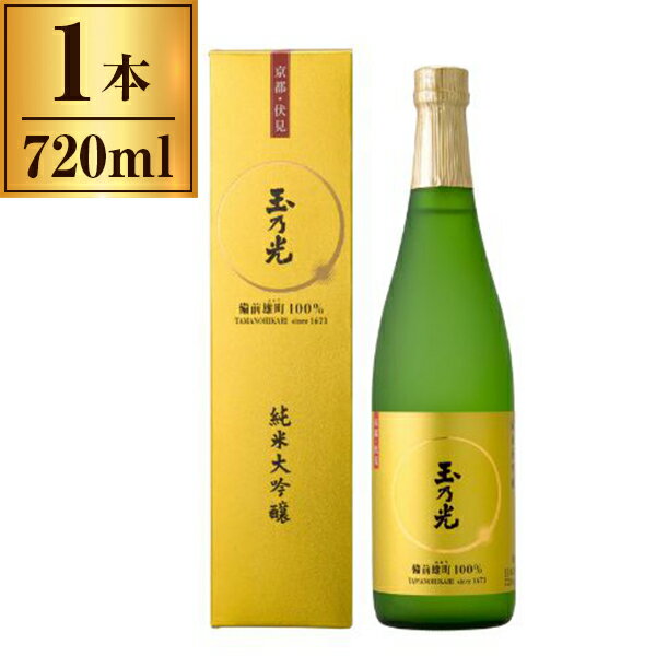 ご注文前にご確認ください※ご購入について法律により20歳未満の酒類の購入や飲酒は禁止されており、酒類の販売には年齢確認が義務付けられています※12時から14時の時間帯指定はできません。ご指定の場合は14時から16時にて手配いたします。商品説...