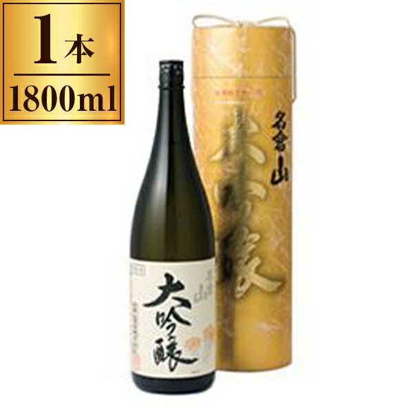 ご注文前にご確認ください※ご購入について法律により20歳未満の酒類の購入や飲酒は禁止されており、酒類の販売には年齢確認が義務付けられています※12時から14時の時間帯指定はできません。ご指定の場合は14時から16時にて手配いたします。商品説...