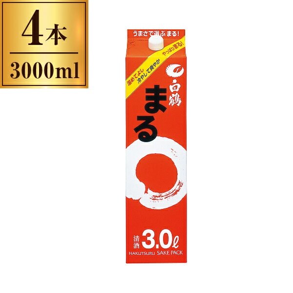 ご注文前にご確認ください※ご購入について法律により20歳未満の酒類の購入や飲酒は禁止されており、酒類の販売には年齢確認が義務付けられています※12時から14時の時間帯指定はできません。ご指定の場合は14時から16時にて手配いたします。商品説...