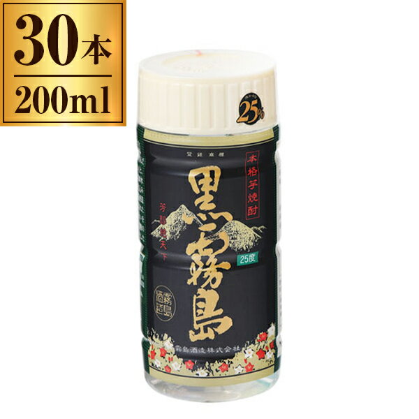ご注文前にご確認ください※ご購入について法律により20歳未満の酒類の購入や飲酒は禁止されており、酒類の販売には年齢確認が義務付けられています※12時から14時の時間帯指定はできません。ご指定の場合は14時から16時にて手配いたします。商品説...