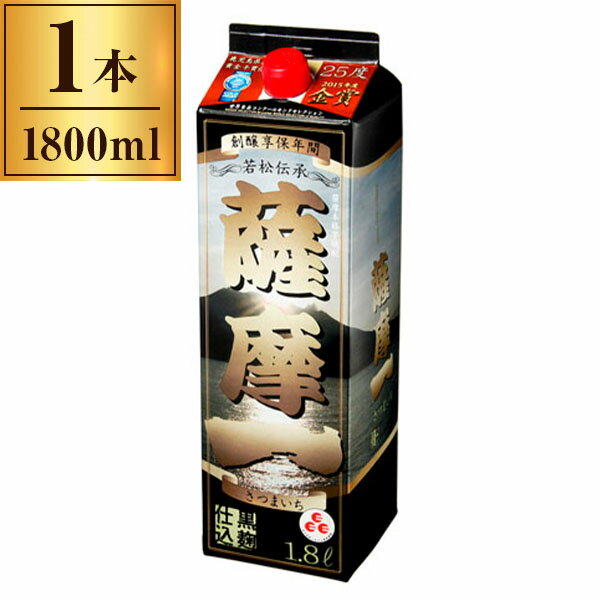 ご注文前にご確認ください※ 12時から14時の時間帯指定はできません。ご指定の場合は14時から16時にて手配いたします。※ご購入について法律により20歳未満の酒類の購入や飲酒は禁止されており、酒類の販売には年齢確認が義務付けられています商品...