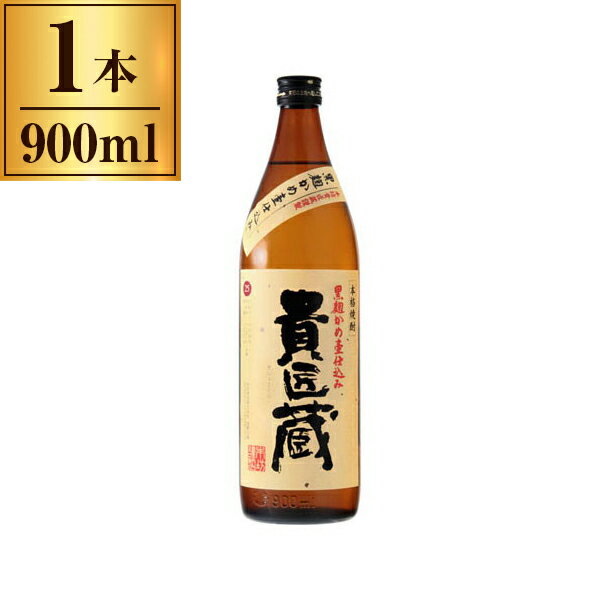 ご注文前にご確認ください※ 12時から14時の時間帯指定はできません。ご指定の場合は14時から16時にて手配いたします。ご注文前にご確認ください※ご購入について法律により20歳未満の酒類の購入や飲酒は禁止されており、酒類の販売には年齢確認が...