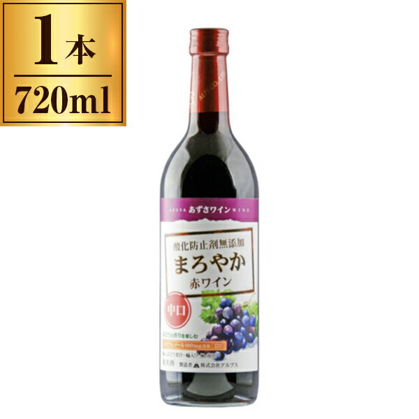 ご注文前にご確認ください※ご購入について法律により20歳未満の酒類の購入や飲酒は禁止されており、酒類の販売には年齢確認が義務付けられています。※ヴィンテージについてヴィンテージ(年号)が最新のものと切り替えになる場合がございます。そのため画...
