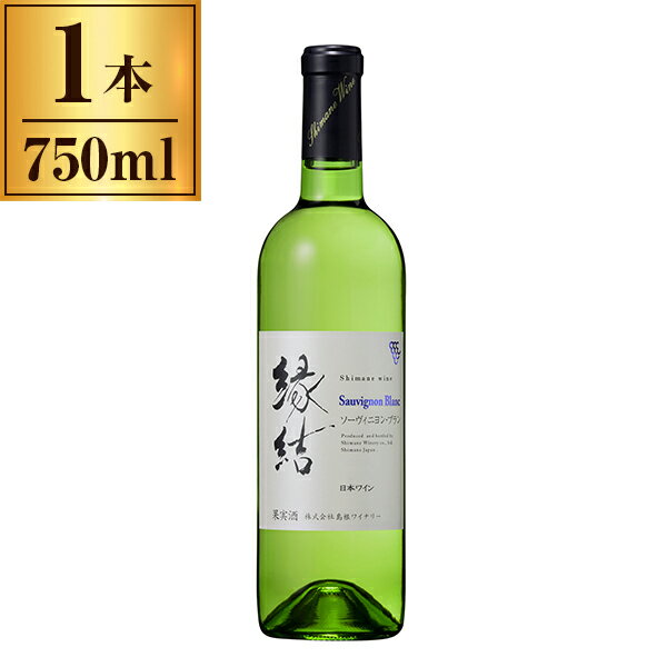 ご注文前にご確認ください※ご購入について法律により20歳未満の酒類の購入や飲酒は禁止されており、酒類の販売には年齢確認が義務付けられています。※ヴィンテージについてヴィンテージ(年号)が最新のものと切り替えになる場合がございます。そのため画...