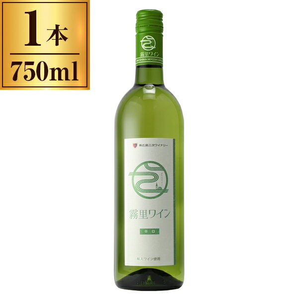 ご注文前にご確認ください※ご購入について法律により20歳未満の酒類の購入や飲酒は禁止されており、酒類の販売には年齢確認が義務付けられています。※ヴィンテージについてヴィンテージ(年号)が最新のものと切り替えになる場合がございます。そのため画...
