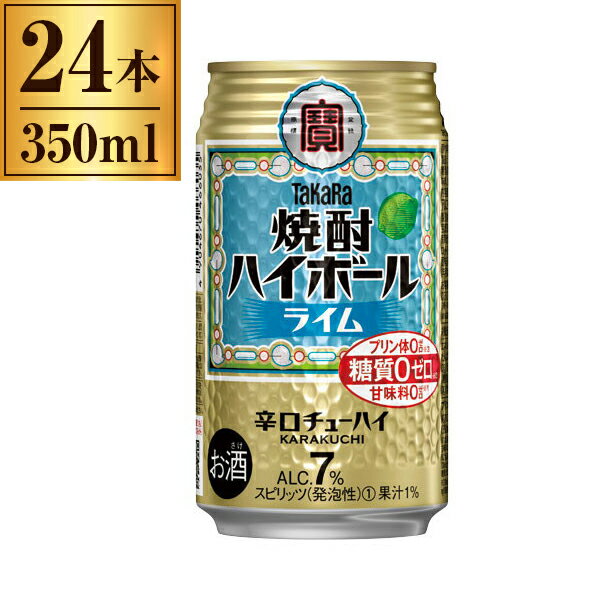 ご注文前にご確認ください※ 12時から14時の時間帯指定はできません。ご指定の場合は14時から16時にて手配いたします。ご注文前にご確認ください※ご購入について法律により20歳未満の酒類の購入や飲酒は禁止されており、酒類の販売には年齢確認が...