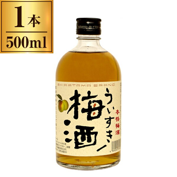 ご注文前にご確認ください※ご購入について法律により20歳未満の酒類の購入や飲酒は禁止されており、酒類の販売には年齢確認が義務付けられています※12時から14時の時間帯指定はできません。ご指定の場合は14時から16時にて手配いたします。商品説...