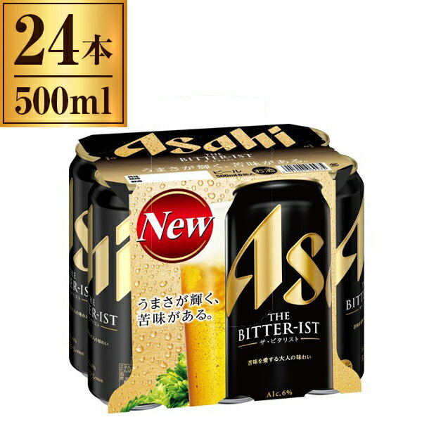 ご注文前にご確認ください※ご購入について法律により20歳未満の酒類の購入や飲酒は禁止されており、酒類の販売には年齢確認が義務付けられています※12時から14時の時間帯指定はできません。ご指定の場合は14時から16時にて手配いたします。商品説...