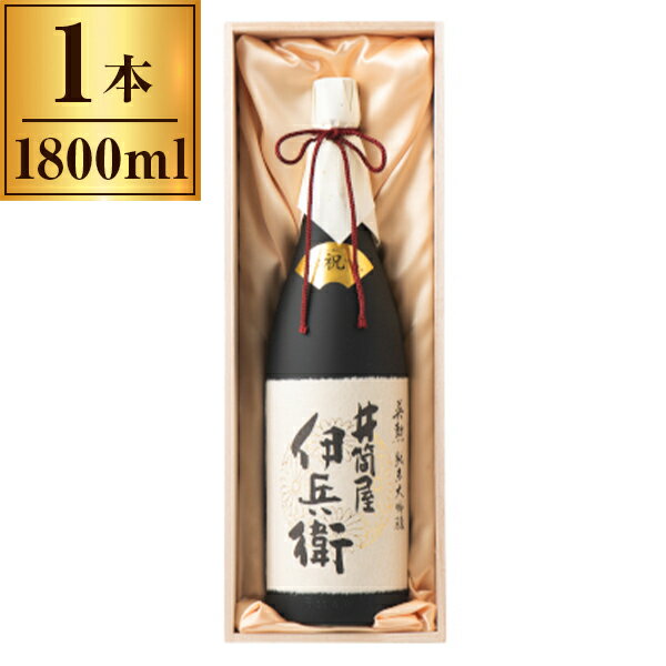 ご注文前にご確認ください※ご購入について法律により20歳未満の酒類の購入や飲酒は禁止されており、酒類の販売には年齢確認が義務付けられています※12時から14時の時間帯指定はできません。ご指定の場合は14時から16時にて手配いたします。商品説...