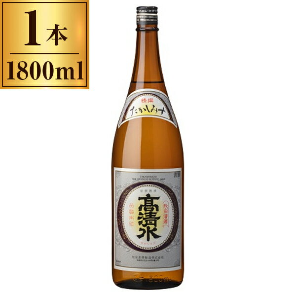 ご注文前にご確認ください※ご購入について法律により20歳未満の酒類の購入や飲酒は禁止されており、酒類の販売には年齢確認が義務付けられています※12時から14時の時間帯指定はできません。ご指定の場合は14時から16時にて手配いたします。商品説...