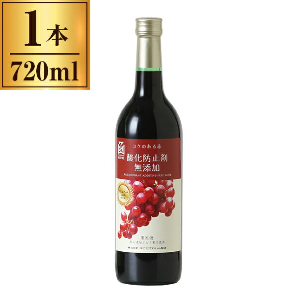 ご注文前にご確認ください※ご購入について法律により20歳未満の酒類の購入や飲酒は禁止されており、酒類の販売には年齢確認が義務付けられています。※ヴィンテージについてヴィンテージ(年号)が最新のものと切り替えになる場合がございます。そのため画...
