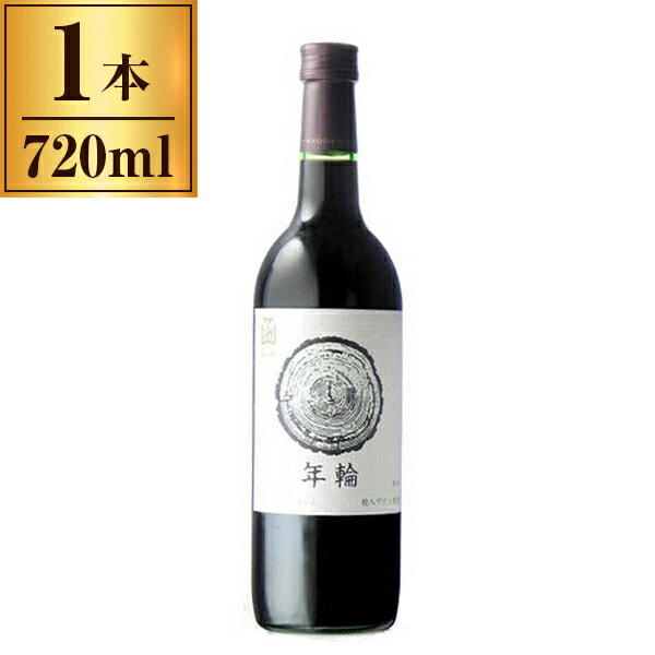 ご注文前にご確認ください※ご購入について法律により20歳未満の酒類の購入や飲酒は禁止されており、酒類の販売には年齢確認が義務付けられています。※ヴィンテージについてヴィンテージ(年号)が最新のものと切り替えになる場合がございます。そのため画...