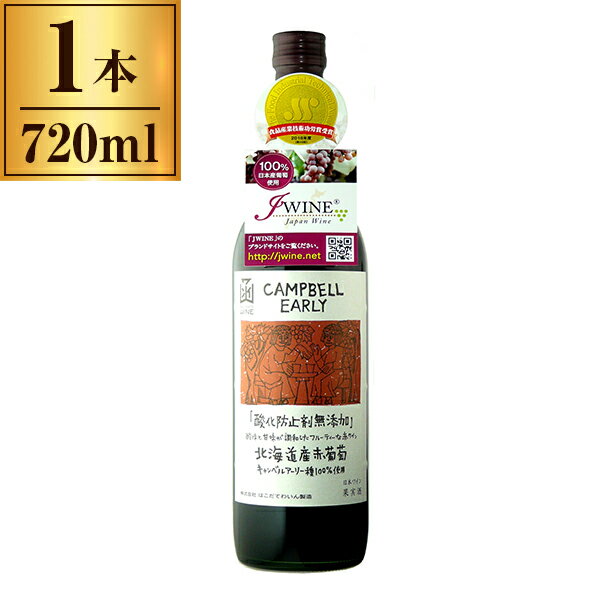 ご注文前にご確認ください※ご購入について法律により20歳未満の酒類の購入や飲酒は禁止されており、酒類の販売には年齢確認が義務付けられています。※ヴィンテージについてヴィンテージ(年号)が最新のものと切り替えになる場合がございます。そのため画...