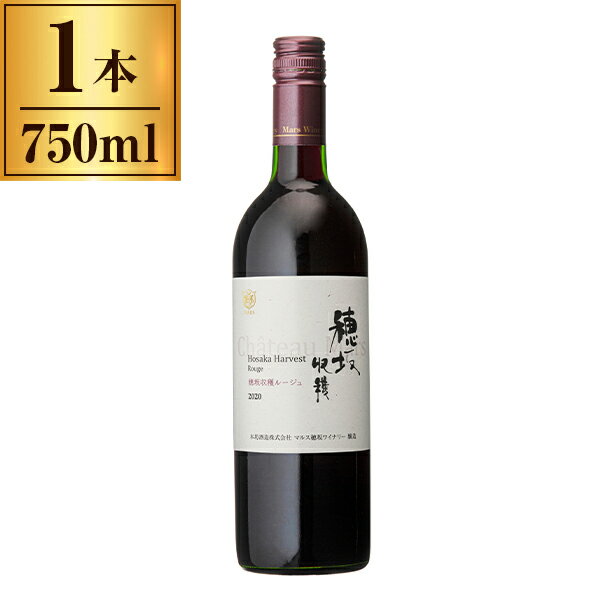 ご注文前にご確認ください※ご購入について法律により20歳未満の酒類の購入や飲酒は禁止されており、酒類の販売には年齢確認が義務付けられています。※ヴィンテージについてヴィンテージ(年号)が最新のものと切り替えになる場合がございます。そのため画...