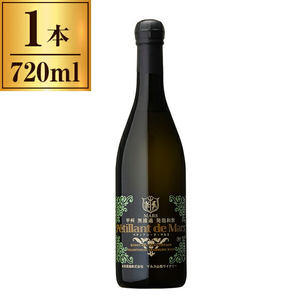 ご注文前にご確認ください※ご購入について法律により20歳未満の酒類の購入や飲酒は禁止されており、酒類の販売には年齢確認が義務付けられています。※ヴィンテージについてヴィンテージ(年号)が最新のものと切り替えになる場合がございます。そのため画...