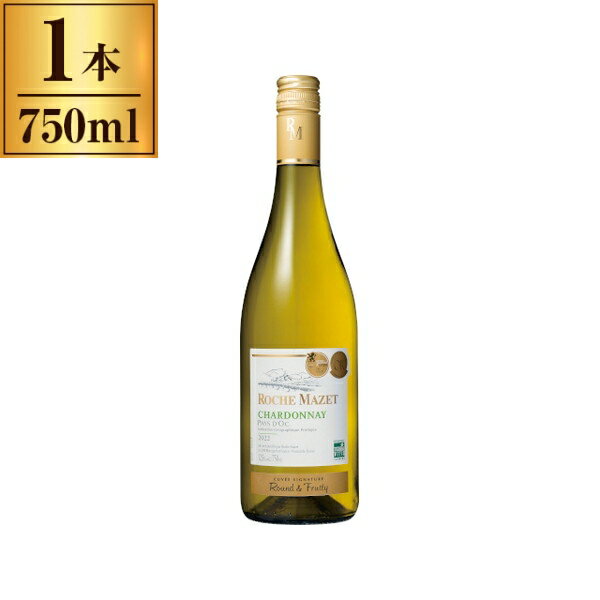 ご注文前にご確認ください※ご購入について法律により20歳未満の酒類の購入や飲酒は禁止されており、酒類の販売には年齢確認が義務付けられています。※ヴィンテージについてヴィンテージ(年号)が最新のものと切り替えになる場合がございます。そのため画...