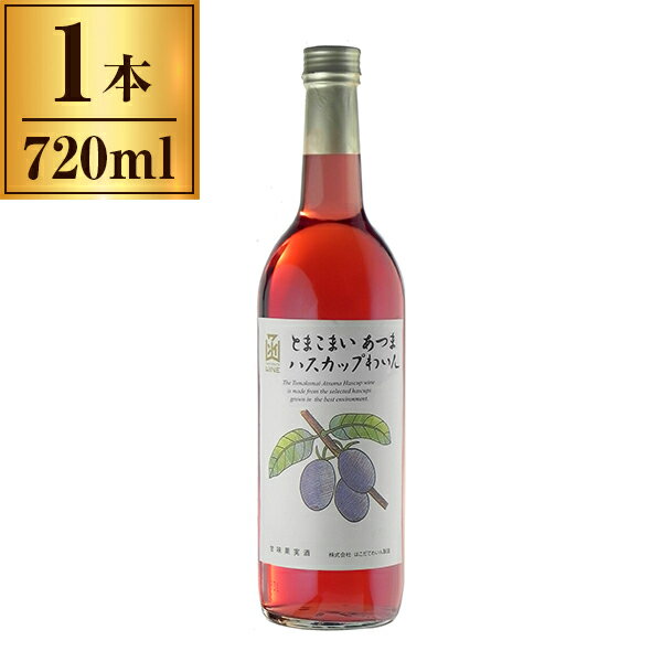 ご注文前にご確認ください※ご購入について法律により20歳未満の酒類の購入や飲酒は禁止されており、酒類の販売には年齢確認が義務付けられています。※ヴィンテージについてヴィンテージ(年号)が最新のものと切り替えになる場合がございます。そのため画...