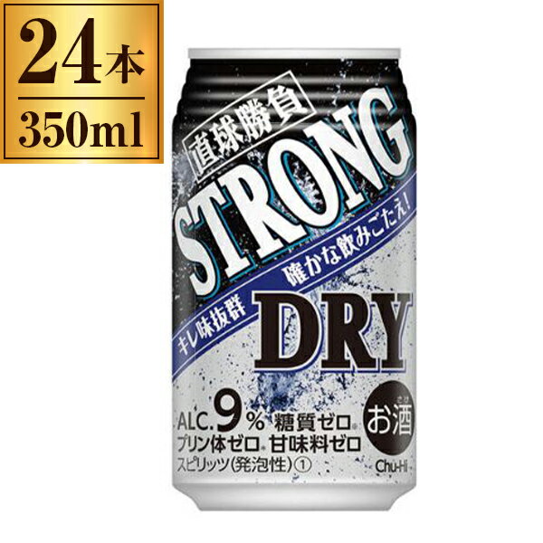 ご注文前にご確認ください※ご購入について法律により20歳未満の酒類の購入や飲酒は禁止されており、酒類の販売には年齢確認が義務付けられています※12時から14時の時間帯指定はできません。ご指定の場合は14時から16時にて手配いたします。商品説...