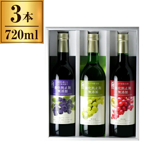 ご注文前にご確認ください※ご購入について法律により20歳未満の酒類の購入や飲酒は禁止されており、酒類の販売には年齢確認が義務付けられています。※ヴィンテージについてヴィンテージ(年号)が最新のものと切り替えになる場合がございます。そのため画...