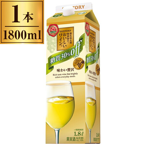 ご注文前にご確認ください※ご購入について法律により20歳未満の酒類の購入や飲酒は禁止されており、酒類の販売には年齢確認が義務付けられています。※ヴィンテージについてヴィンテージ(年号)が最新のものと切り替えになる場合がございます。そのため画...