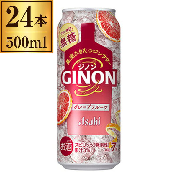 ご注文前にご確認ください※ご購入について法律により20歳未満の酒類の購入や飲酒は禁止されており、酒類の販売には年齢確認が義務付けられています商品説明★ 柑橘の果皮を漬け込んで蒸溜し、香味づけられたジンを使用。柑橘の風味がゆっくりと広がってい...