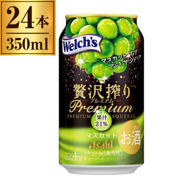 ご注文前にご確認ください※ご購入について法律により20歳未満の酒類の購入や飲酒は禁止されており、酒類の販売には年齢確認が義務付けられています商品説明★ こだわりの果汁を21%使用した、果実感たっぷりの味わいが楽しめる、贅沢なマスカットチュー...