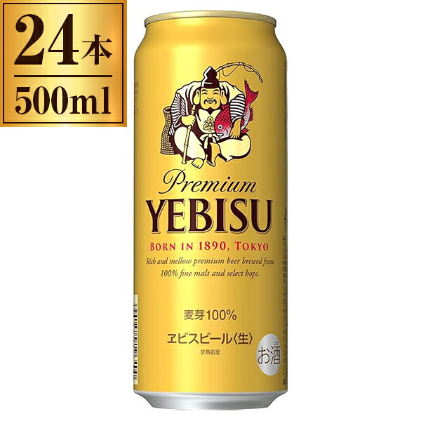 ご注文前にご確認ください※ご購入について法律により20歳未満の酒類の購入や飲酒は禁止されており、酒類の販売には年齢確認が義務付けられています商品説明★ 1890年の誕生以来、本場ドイツのおいしさにこだわり続け、本物のビールの先駆者として、変...