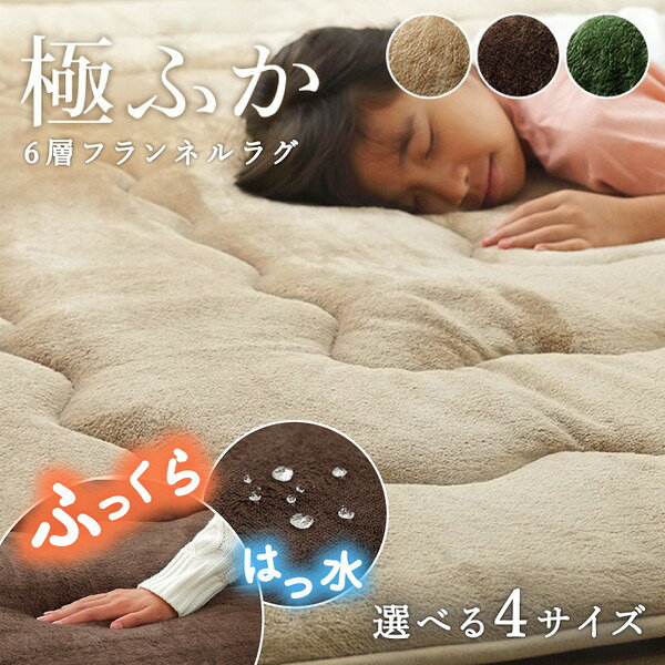 商品説明★ 表生地は撥水加工がされているので、汚れてもお手入れが簡単です。★ 6層の中にはアルミシート・ポリエチレンシートを使用しています。蓄熱・断熱機能があるため、冬の寒い日でも床からの底冷えを軽減してくれます。★ ボリュームがあるので、...