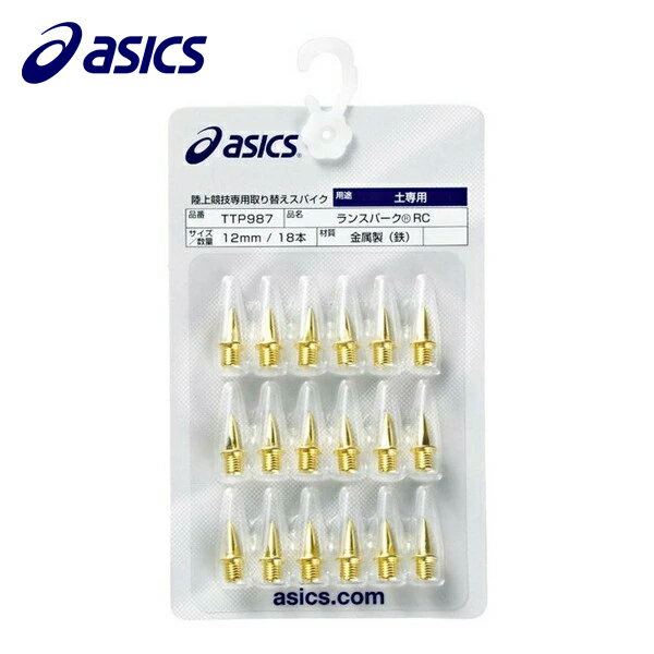 商品説明★ アンツーカー専用のスパイク。★ ゴールドカラーがポイント。★ レジナスガード併用スパイク【備考】シンダー、アンツーカー専用スパイク※合成ゴム、ウレタン系ゴム、アスファルト系のグラウンドでは使用できない場合があります。※ネジ山が長...