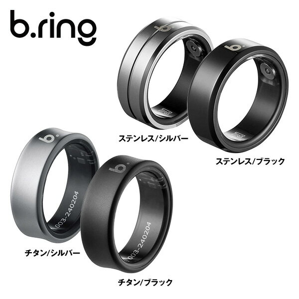 商品説明★ スマートリング「b.ring」は、指輪型のウェアラブルデバイスとしてスマートフォンと連携し、健康管理機能を備えております。★ 毎日の健康をサポートb.ring(ブリング)は着けているだけで生体情報を分析し健康をサポートするスマー...