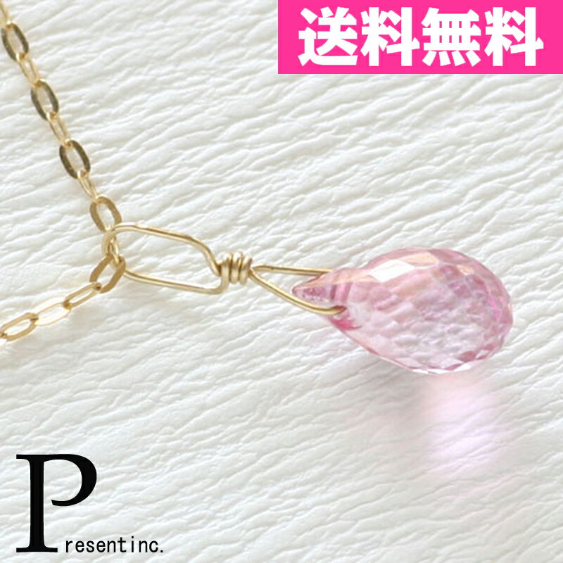 楽天市場】ピンクトパーズ ネックレス(ペンダントトップ 楽天市場】ピンクトパーズ ネックレス(ペンダントトップ