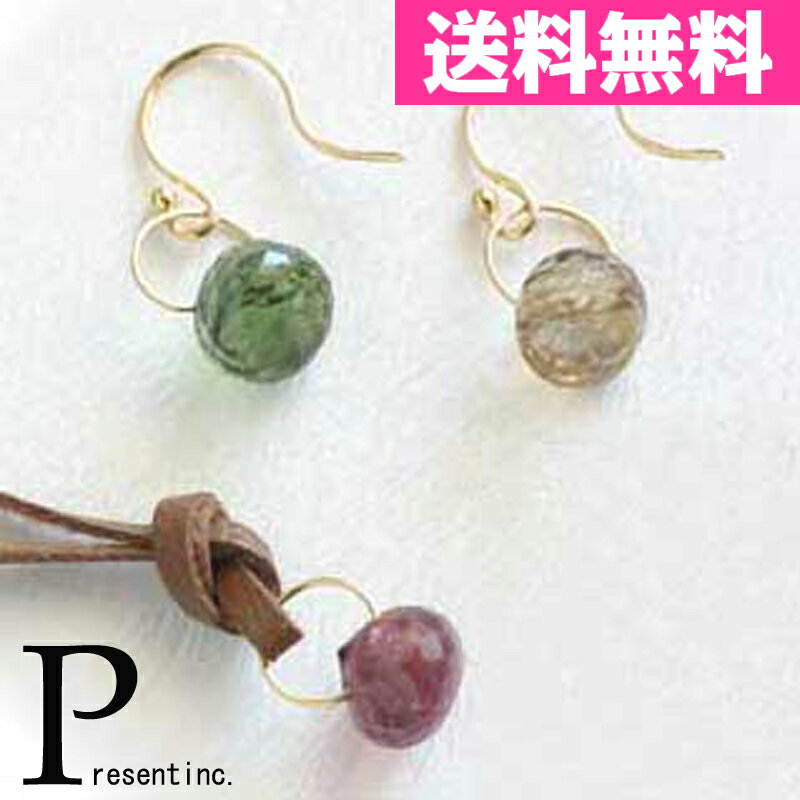 商品情報 石 トルマリン 素材 K10イエローゴールド ◆ご注文はチャームのみとなります。 ※画像のクローバー＆ハートのプレート、甲丸バチカン、チェーン、革紐、ピアス金具等は別売です。 ◆ピアスとしてご利用の場合はチャームを2個ご注文下さい...