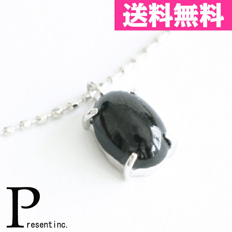 神秘の宝石ダイオプサイト・・・！ ダイオプサイトは、 隕石がおちたところからしか採掘されないとか、 そんな話も信じられる神秘的なかがやき・・！ ホワイトゴールドの台座にセット シックなネックレスに仕上げました・・・！ *:*:*:*:*:*...