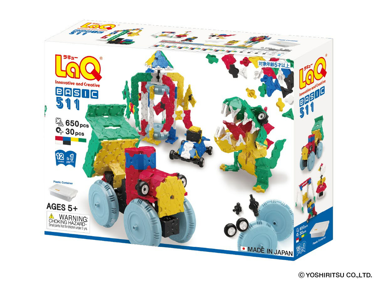 【お誕生日プレゼント、クリスマスプレゼントにおすすめ】LaQ　ラキュー　Basic 511　650ピース+ハマクロンパーツ（タイヤパーツ）　ベーシック　セット 6色（赤・青・黄・緑・白・黒）7種類のパーツがバランスよく入っていますので初心者...