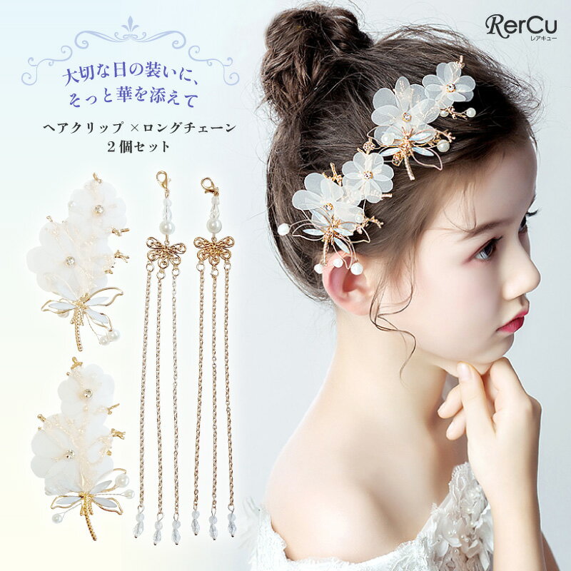 商品情報 カラー ホワイト サイズ フリーサイズ（子供用） 素材/材質 プラスチック 生産 中国 ご注意事項 ・画面上の色は環境により実物と異なる場合があります。 ・海外製品のため縫製に多少の甘さが見られる場合があります。 ・アクセサリーは...