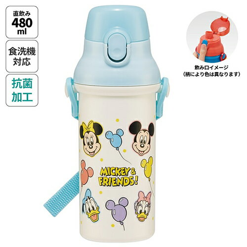 ★安心・安全の日本製★ ミッキーの直飲み水筒です。 食器洗い乾燥機OKの直飲みタイプ。 ワンタッチオープンですぐ飲める、小さなお子様にも扱いやすい軽くて持ちやすいタイプです。 氷が入れやすい広口となっています。 ショルダーベルト・名前シール...